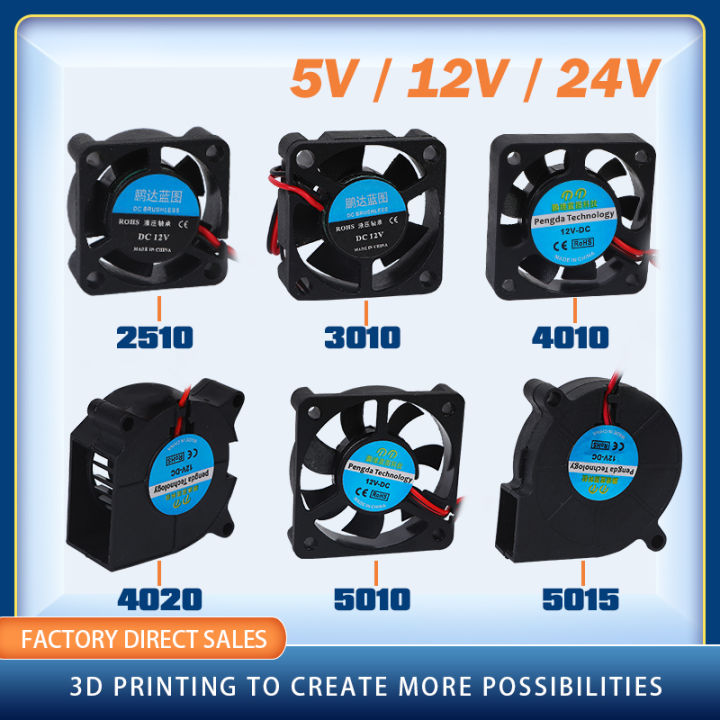 2510 3010 4010 4020 5010 5015 5V12V 24V Cooling Turbo Fan Brushless 3D Printer Parts 2Pin For ...