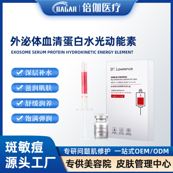 serum protein, umbilical cord blood, exosomes, hydrophone, needle-free ...