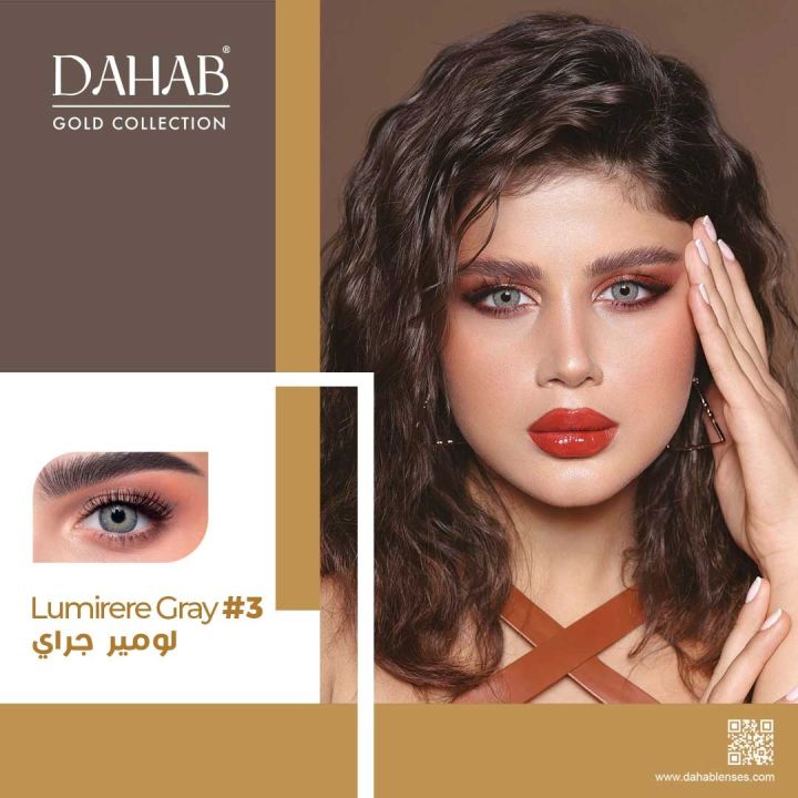 DAHAB Lumirere Gray Color Contact Lens with Regular kit box.For Men ...