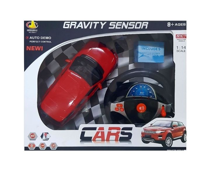 Gravity Remote Control Rechargeable Car | Daraz.com.bd