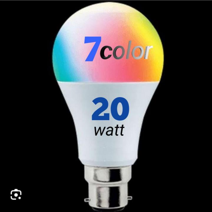 Ato Colour Changing led light( 7 color) | Daraz.com.bd