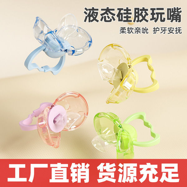 BABY Folding CHUSNI / Teether CN_1pcs | Daraz.com.bd