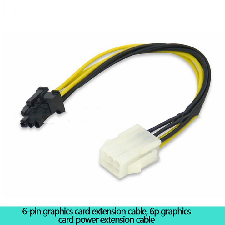 6 Pin Connector Male To Female Power Adapter For Mining PCIE 6Pin To ...