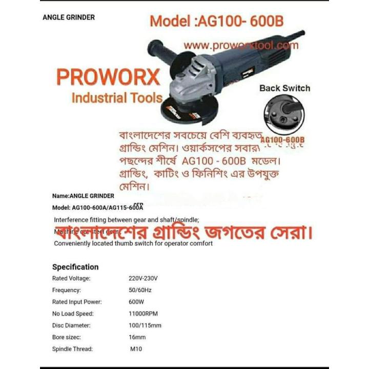 4" Grinding machine | Daraz.com.bd