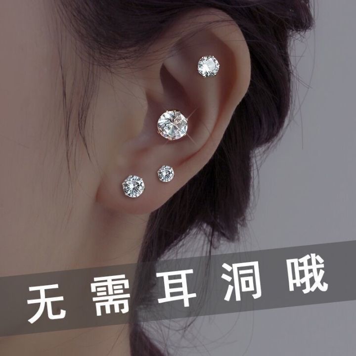 【Innovative design】Ear Nail Without Ear Cave Magnetic Suction Ear Nail ...