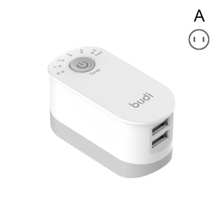 【Hey my home】new Multi-function USB Ports Timer Charger T4V6 | Daraz.com.bd