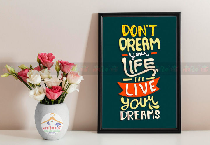 Don't Dream you life-Motivational Quotes-Fiber Art Photo Frame/Wallmate ...
