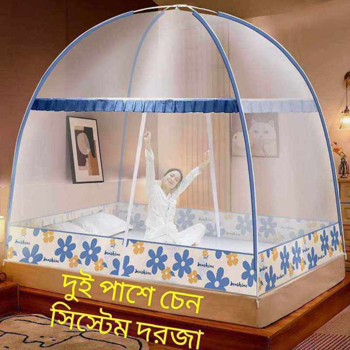 china popup mosquito net digital smart mosquito net 5/7 feet bed mosari ...