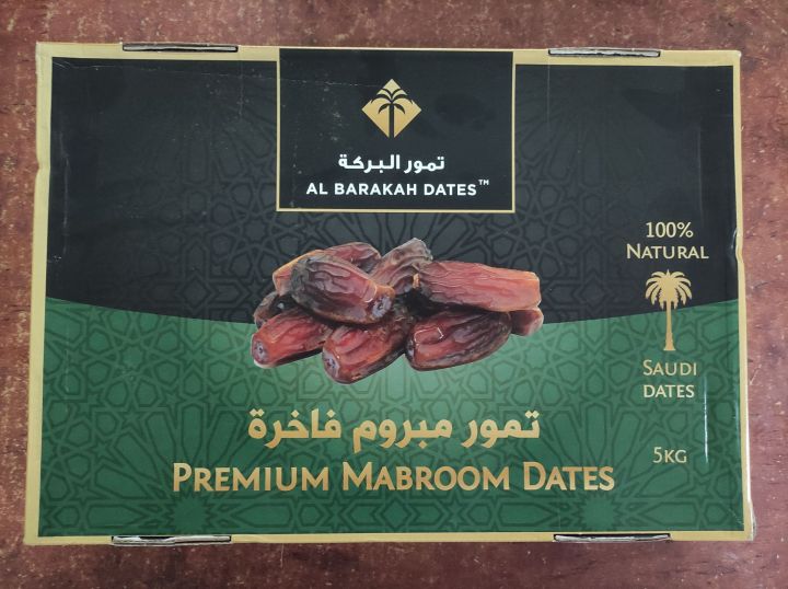Premium Mabroom Dates - 5 kG Box | Daraz.com.bd