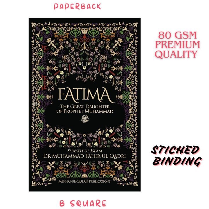 Fatima the Great Daughter of Prophet Muhammad by Muhammad Tahir-ul ...