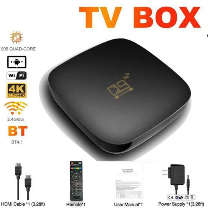 D9 Smart Android TV Box, 8GB RAM 128GB ROM | Daraz.com.bd