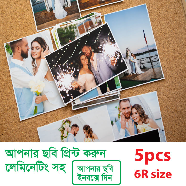 5pcs 6R photo print and laminating Customised photo print and ...