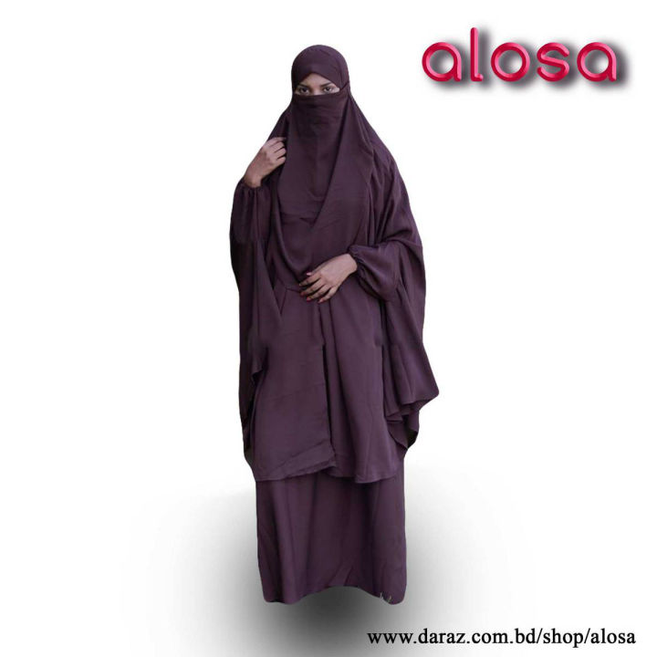 Khimar Full set with Borka Dubai Cherry Fabric -Coffee Color | Daraz.com.bd