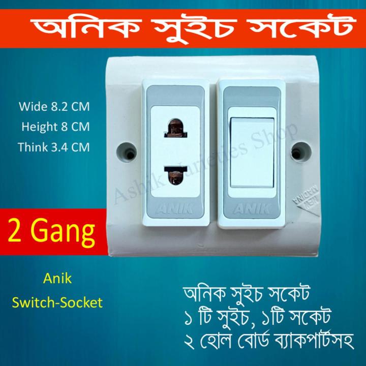 Electric Piano Switch socket & 2 hole board with back part Heavy Duty ...