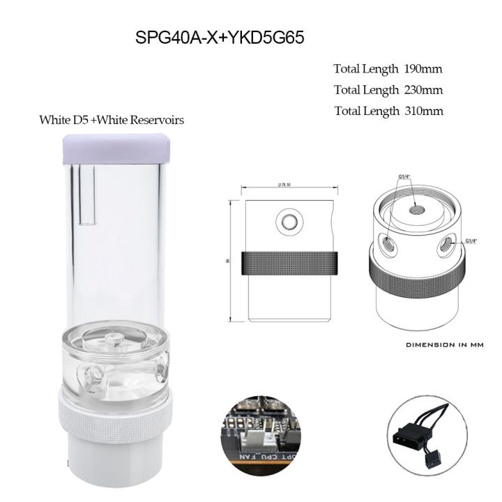 row D5 PWM Pump 18W Maximum Flow Lift 4 Meters 1260L/H / D5 Combo Pump ...