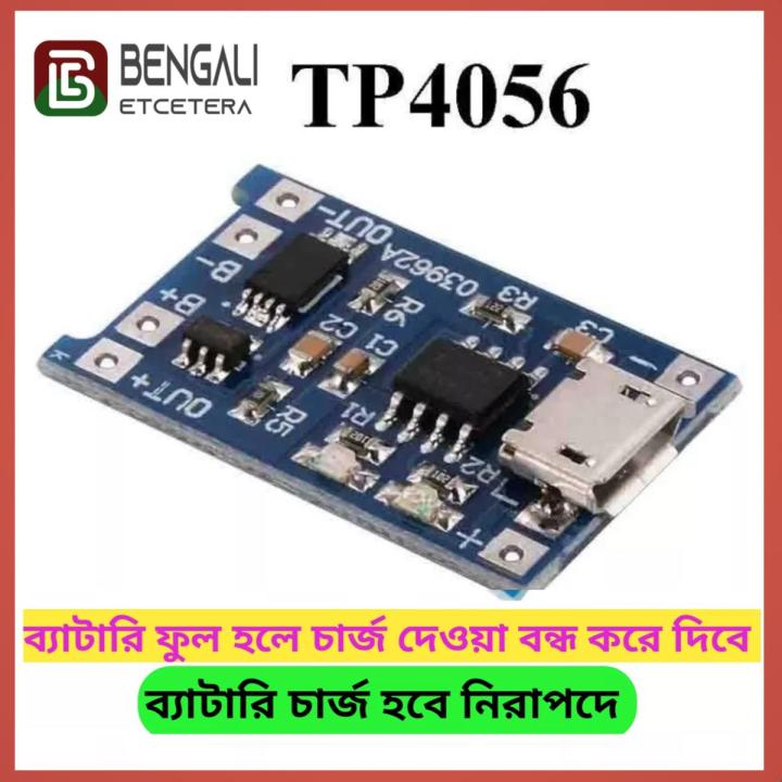 TP4056 DC 5V 1A Mini Micro USB Interface Lithium Battery Charging Board ...