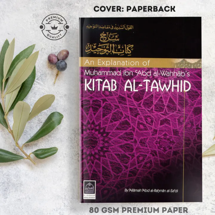 An Explanation of Muhammad ibn Abd al-Wahhab’s Kitab al-Tawhid | Daraz ...