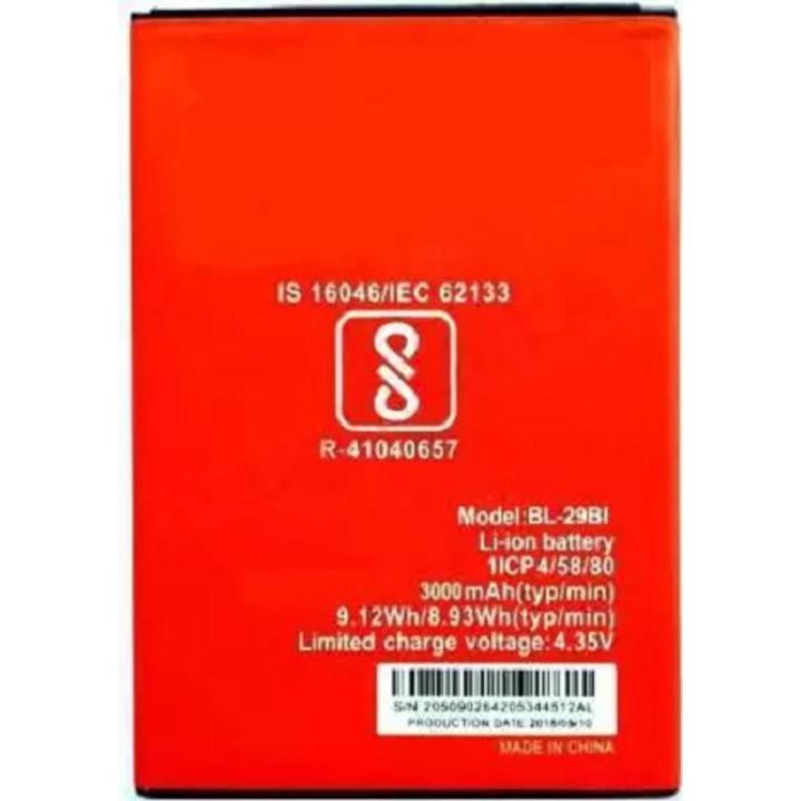 Itel BL-29BI Battery for Itel A55 - 3000mAh | Daraz.com.bd