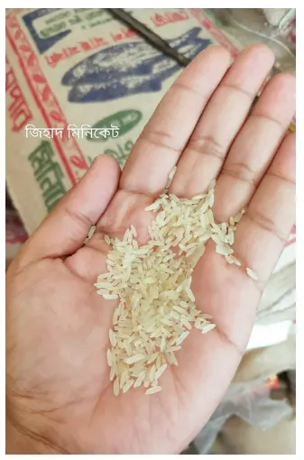 Miniket Rice 25 kg Miniket Chal Bazar Sera | Daraz.com.bd