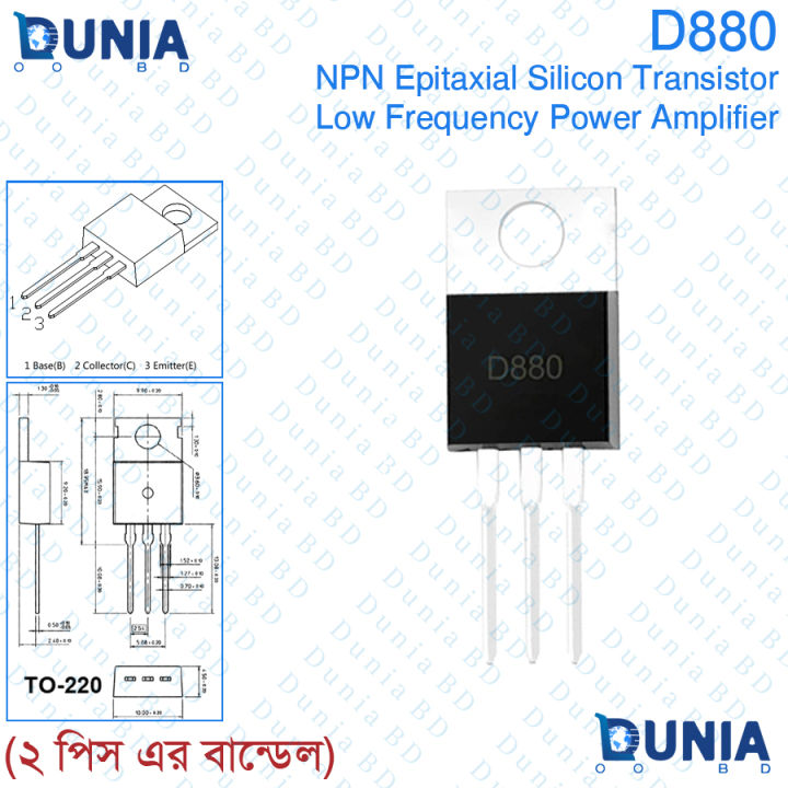 D880 Epitaxial Silicon Bipolar Junction Transistor Low Frequency Power ...