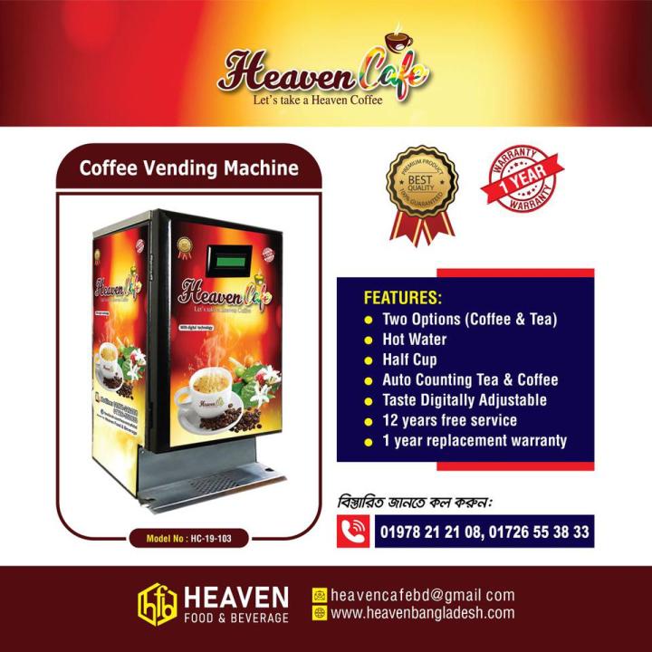 Heaven Coffee Machine | Daraz.com.bd