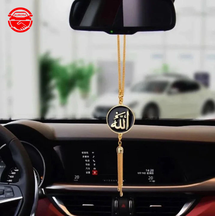 Car Hanging Decor Chain With Allah: Islamic car hanging ornament: Allah ...