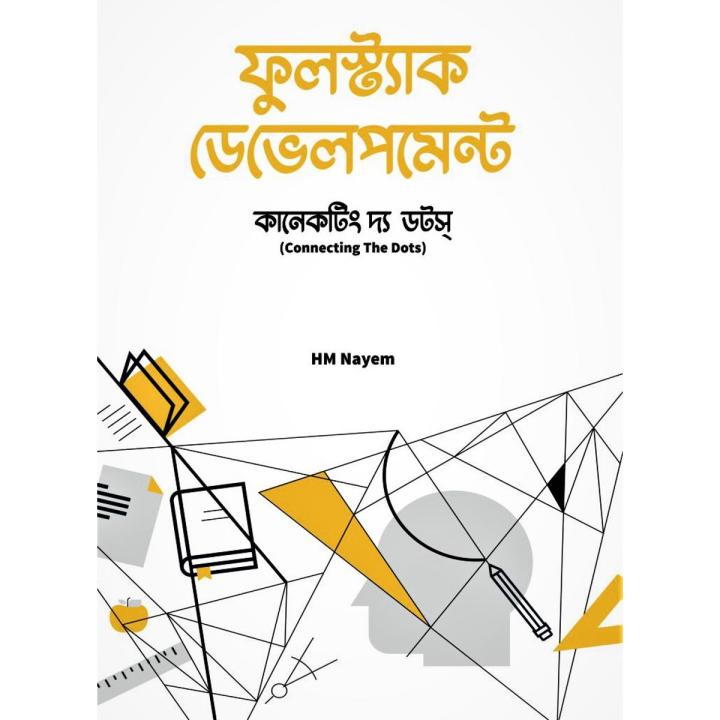 Fullstack Development by HM Nayem | Daraz.com.bd