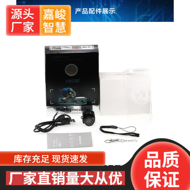 Y2000 Action Video Recorder Y2000 Camera Outdoor Action Camera Y2000 ...