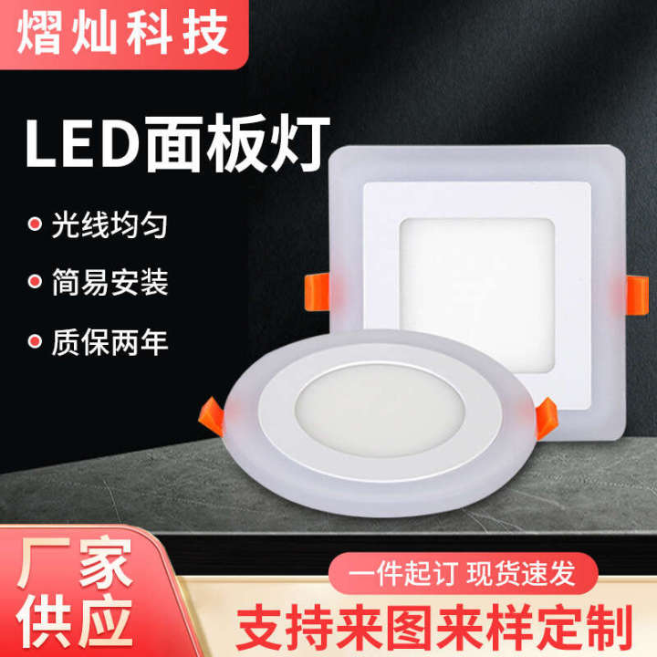 LED concealed dual embedded three color dimming tube circular square ...