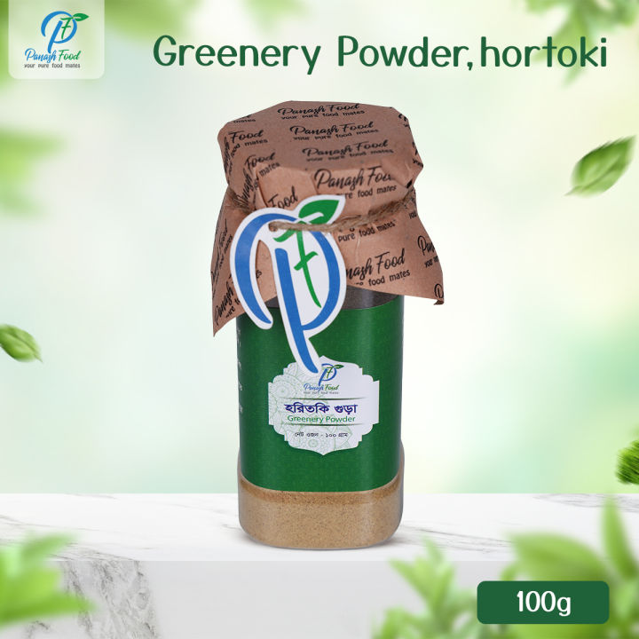 Panash Food Greenery Powder, hortoki (Horitoki Gura) 100gm | Daraz.com.bd