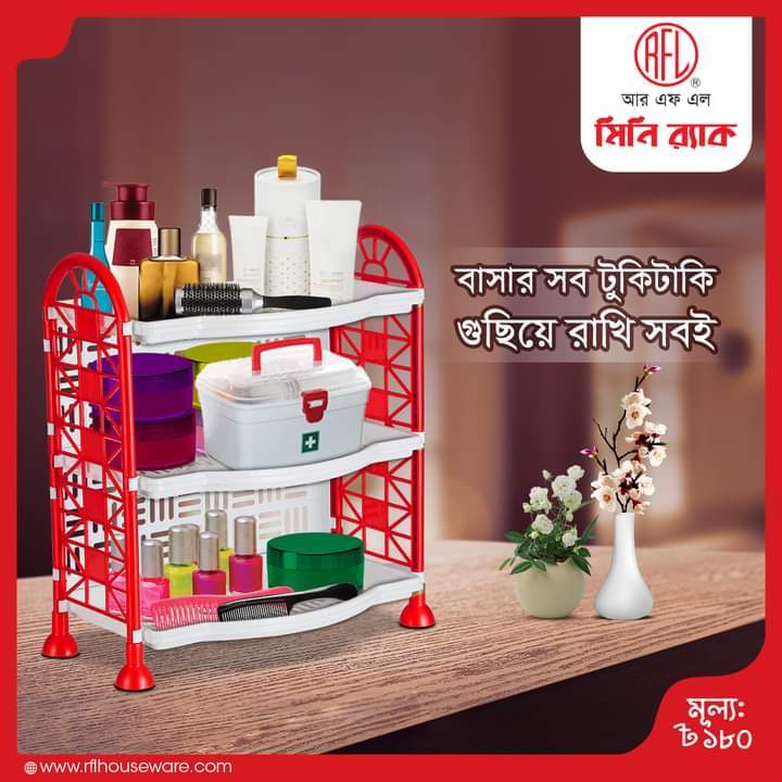 Standard RFL Mini Rack Red & White | Daraz.com.bd