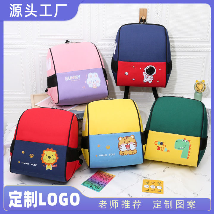 orean ersion kindergarten bapa printing logo training and tutoring ...