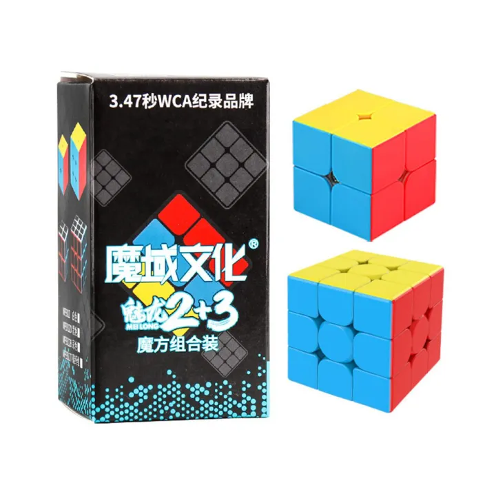 Rubiks Cube Combo Set of 2x2 3x3 high Speed stickerless Magic Cube ...