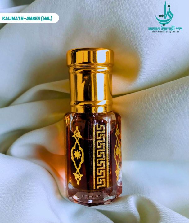 KALIMATH-AMBER(6ML).HALAL PERFUME OIL.TRASPORT FROM ABROAD.ESSENTIAL ...