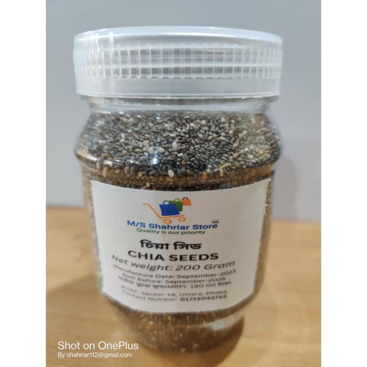 CHIA SEEDS (ORGANIC) - 200 GRAM (PLASTIC BOTTLE) PICTURE UPLOAD | Daraz ...