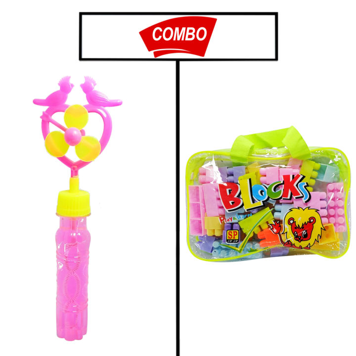 BUBBLE BLOWER WITH BUILDING BLOCKS FOR YOUR KIDS | Daraz.com.bd
