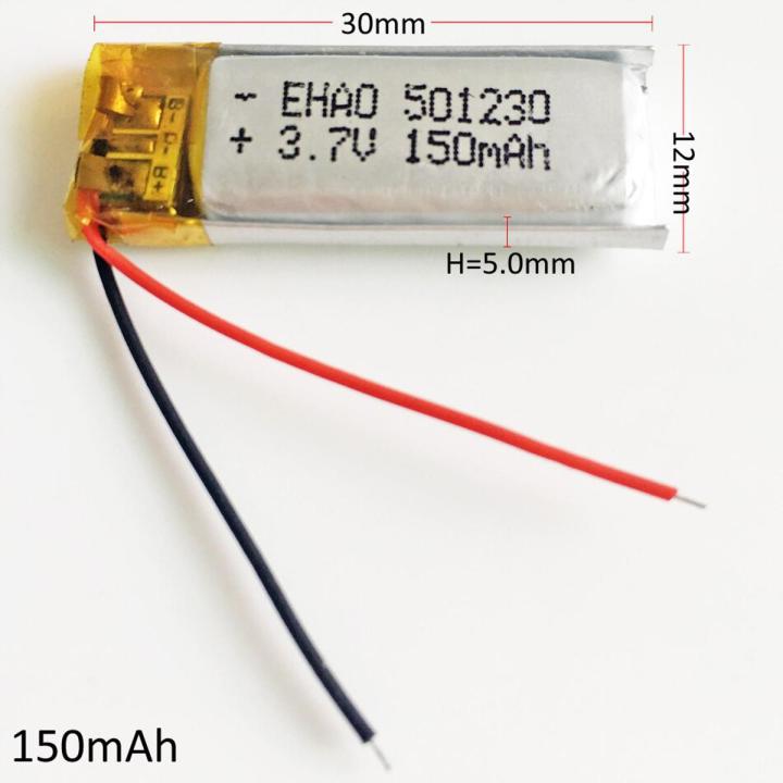 150 MAh 3.7V 501235 lithium polymer LiPo battery | Daraz.com.bd
