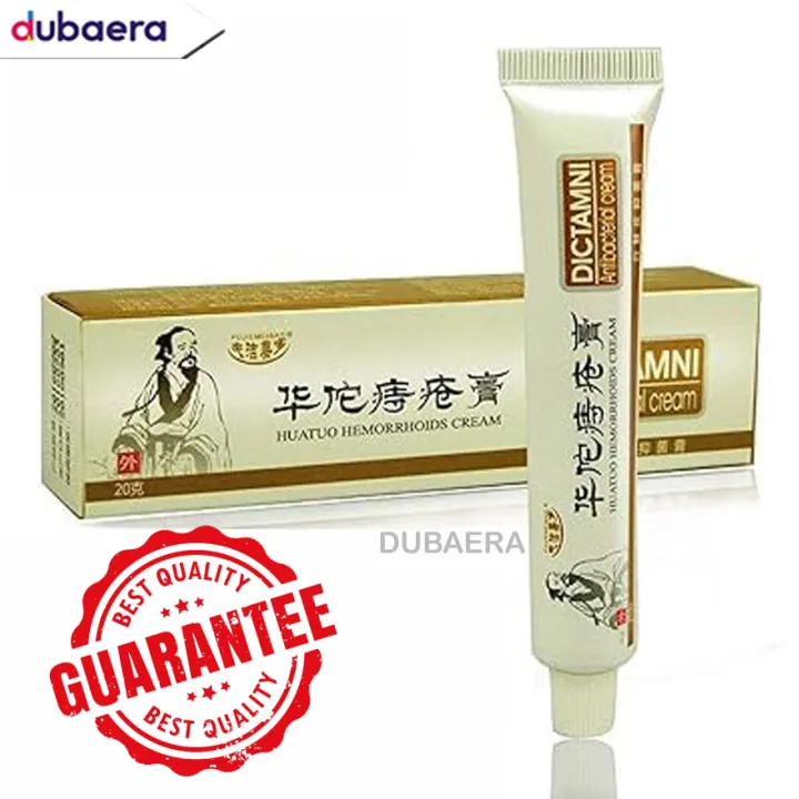 DICTAMNI Hemorrhoids Herbal Cream 20 gm | Daraz.com.bd