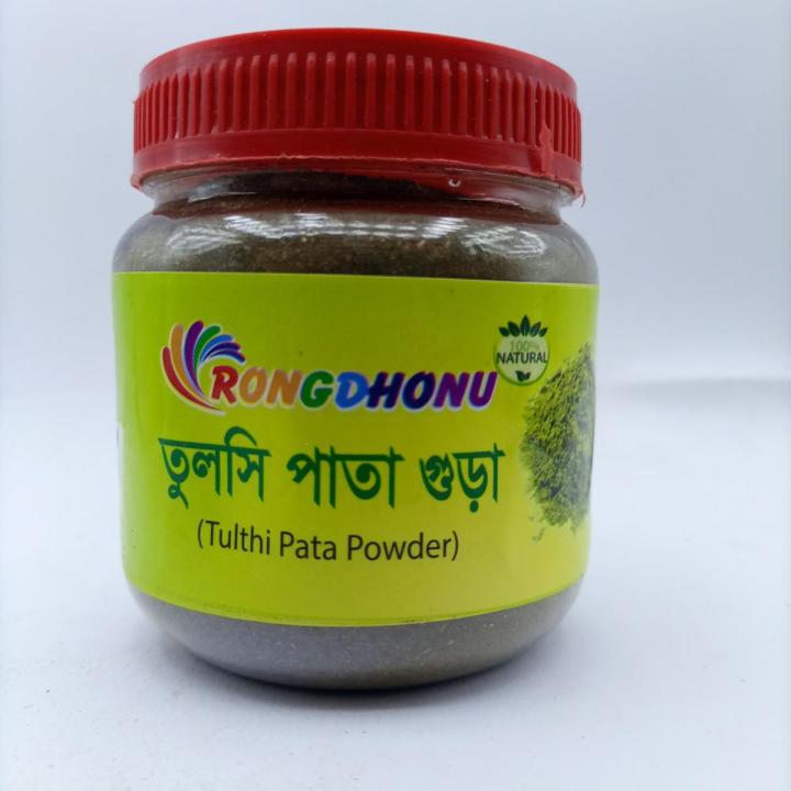 Tulsi Leaf Powder Tulshi Pata Gura - 100 gram | Daraz.com.bd