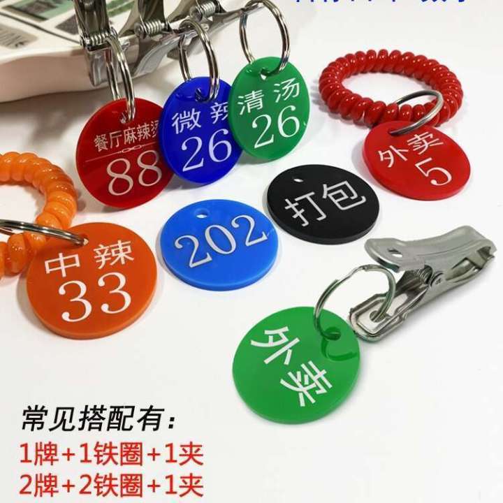 Number digital hand restaurant, Spicy Hot Pot, number plate, clip, bag ...