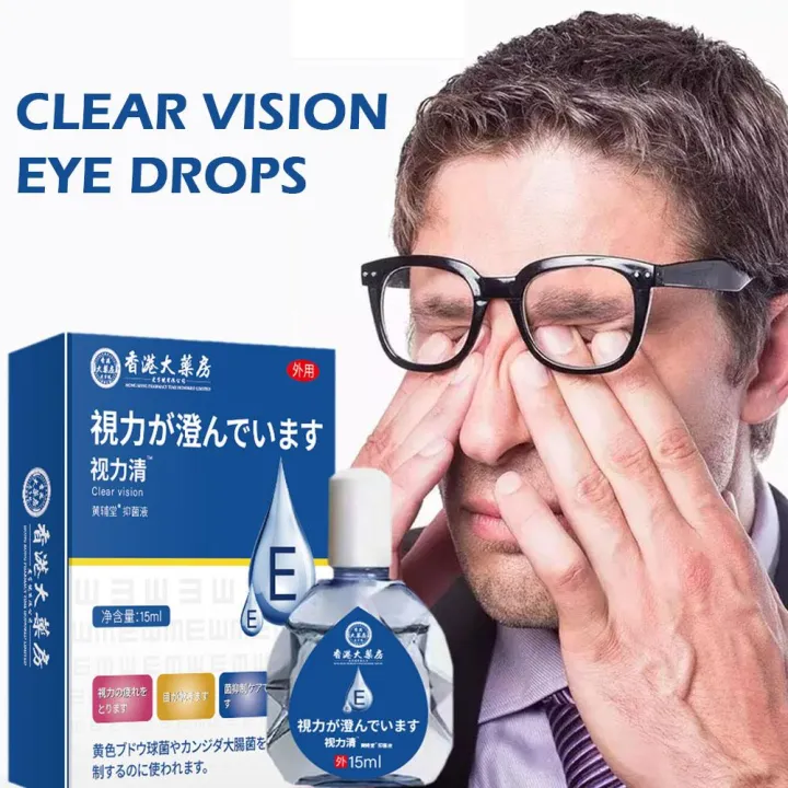 【Limited Time Only】 New 15ml Vision Eye Drops Eye Treatment Discomfort ...