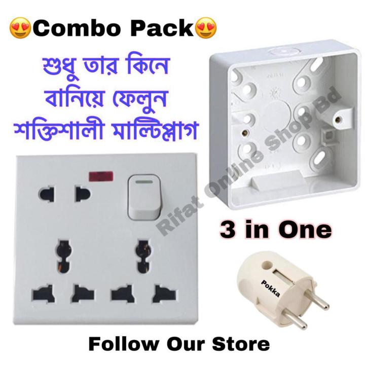 8 Pin Socket With Backpart and 2pin Plug Wholesale Combo 3 In One ...