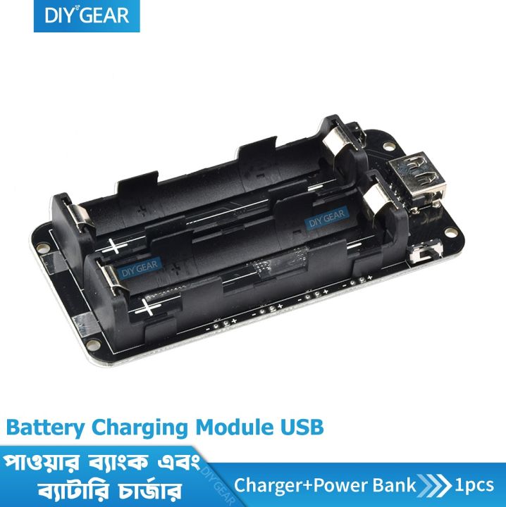 Double 18650 Lithium Battery Shield V8 5V/3A 3V/1A Power Bank Battery Charging Module USB For ...