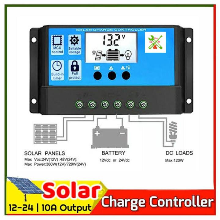 10a সোলার চার্জ কন্ট্রোলার 120w, lcd ডিসপ্লে এবং mcu নিয়ন্ত্রণ - solar ...