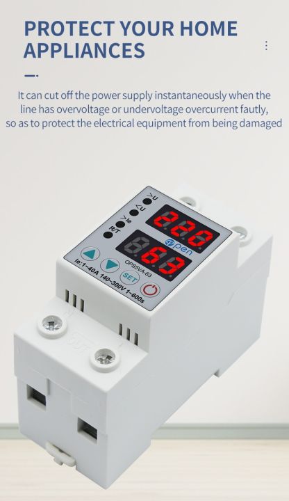 Voltage and current protector, 63A | Daraz.com.bd