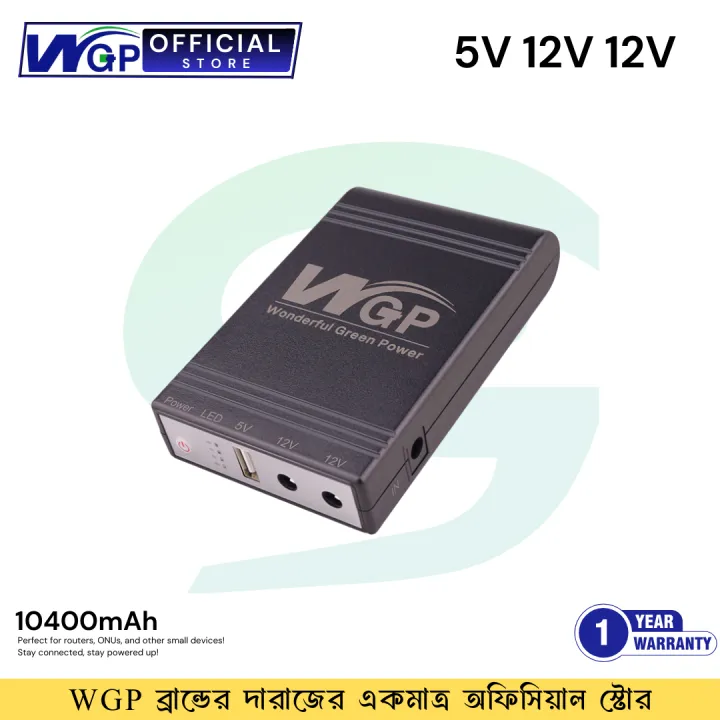 WGP Mini UPS 10400 mAh DC UPS for Router, Onu, CC Camera 5, 12, 12 Volt ...