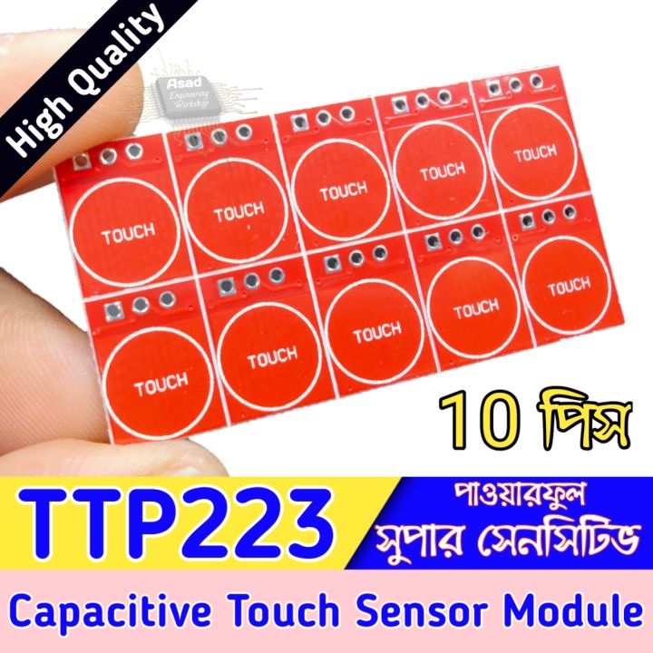 TTP223 Ultra Small Digital Touch Sensor (10PCS ) Touch Button Switch Capacitive Sensor Module ...