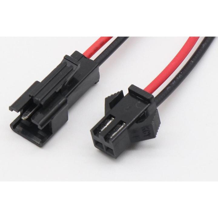 JST 2 Pin Connector Male+Female Pair with wire (20cm) | Daraz.com.bd