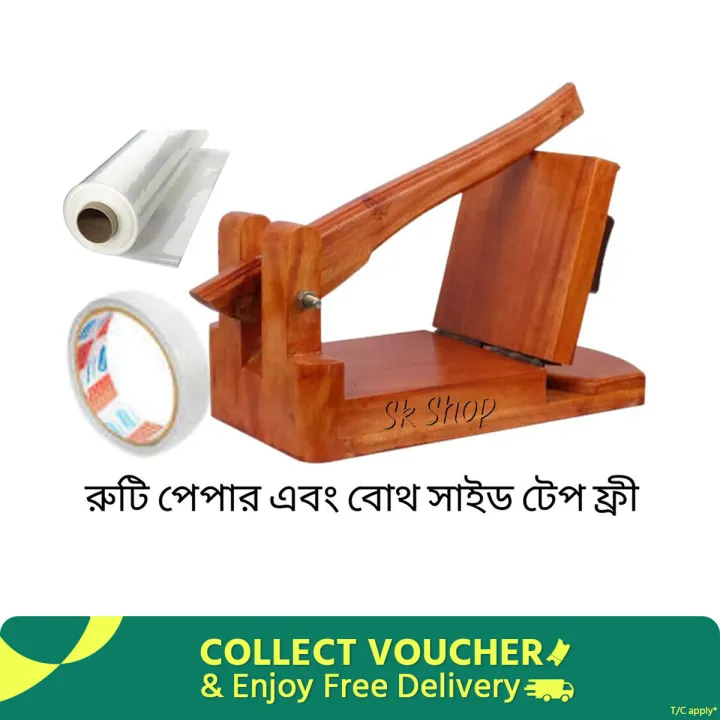 Ruti Maker With Ruti Paper & Both Side Gum Tape - Make Perfect Rotis ...