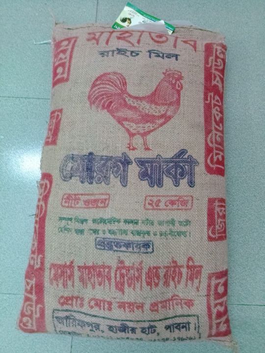 Noyon Special Miniket Rice 25kg | Daraz.com.bd